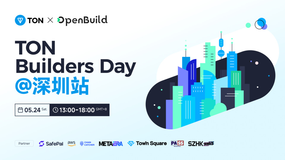TON Builders Day - 深圳站 | OpenBuild